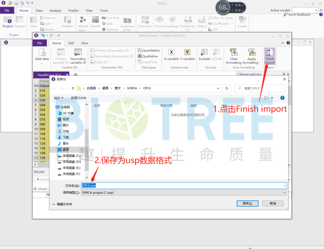 干货连载 | SIMCA16 OPLS回归分析"一点通" - 知乎