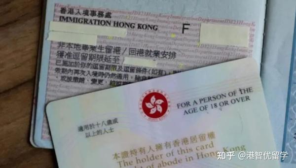 2022香港iang签证续签条件是什么？（第二次续签） - 知乎