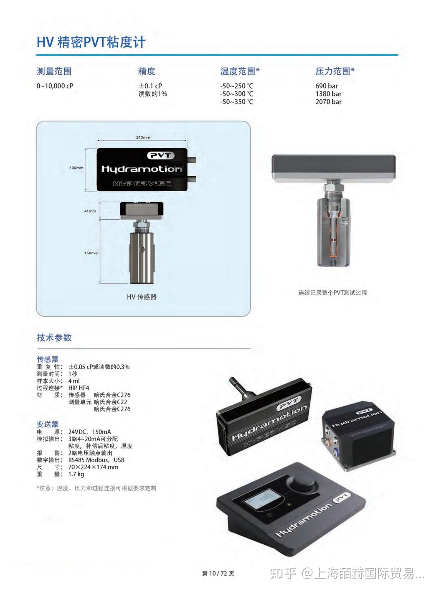 Botek精密深孔钻/深孔钻削模具/钻头/枪钻型号Botek(Botek Präzisionsbohrtechnik GmbH)成立于1974 ...