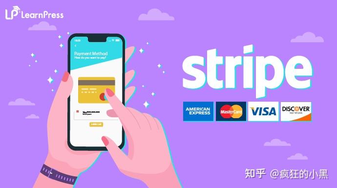 【独立站收款】最新Stripe美国和香港账号 注册教程和注意事项 - 知乎