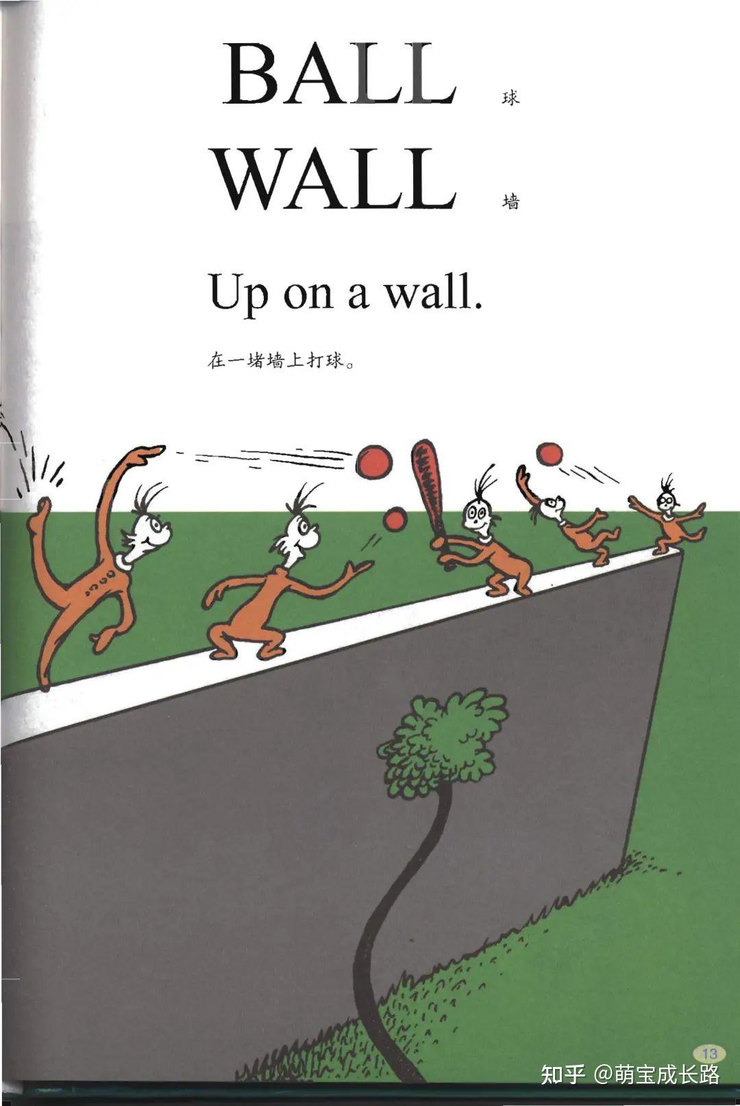 英语绘本 | 在爸爸身上蹦来跳去 Hop On Pop - 知乎