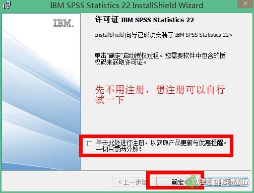SPSS教程2：SPSS的下载与安装 - 知乎