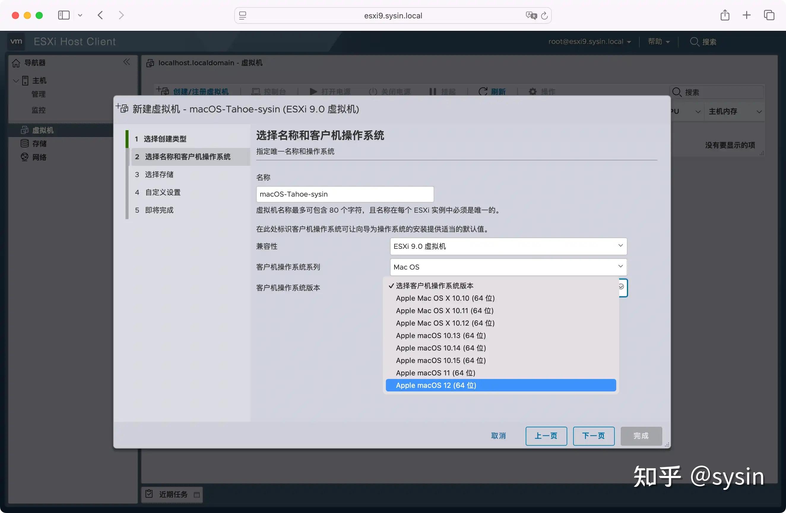 VMware ESXi 9.0.1.0 集成 RTL8111 RTL8125 RTL8126 RTL8127 网卡驱动定制版 - 知乎