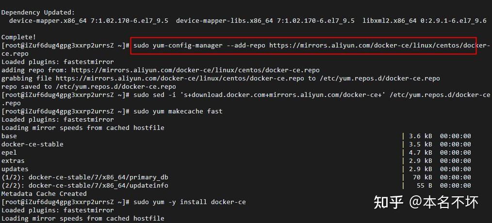 CentOS 7安装docker-ce（yum安装） - 知乎