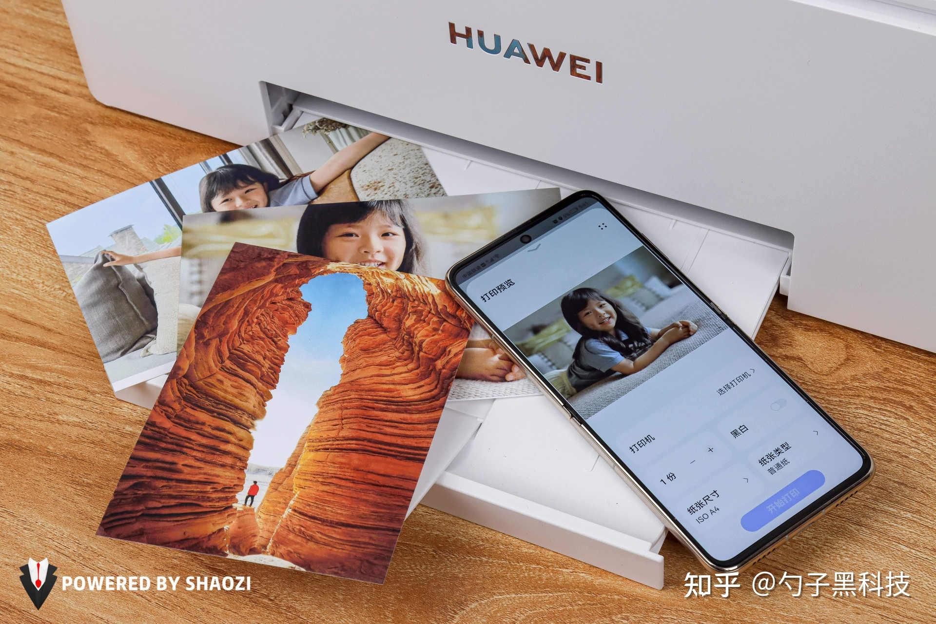 搭载HarmonyOS 3华为PixLab V1，彩印文稿，打印照片全能选手登场 - 知乎