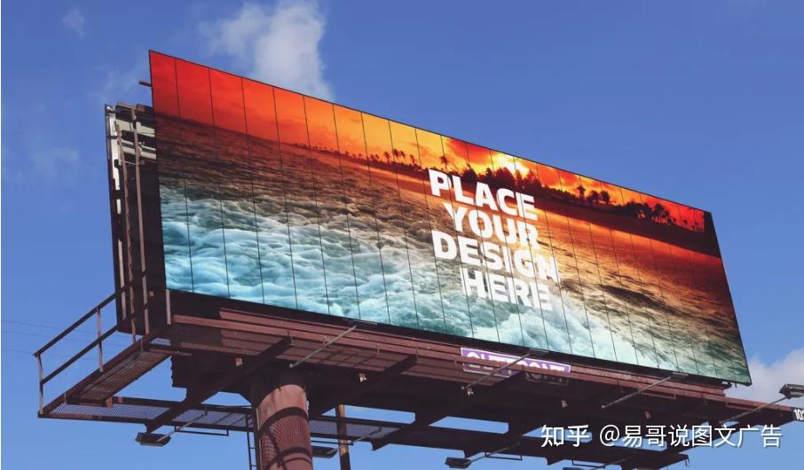 户外广告牌怎么做？户外广告牌制作工艺详解 - 知乎