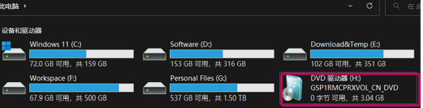制作自己的Windows 7安装镜像 - 知乎