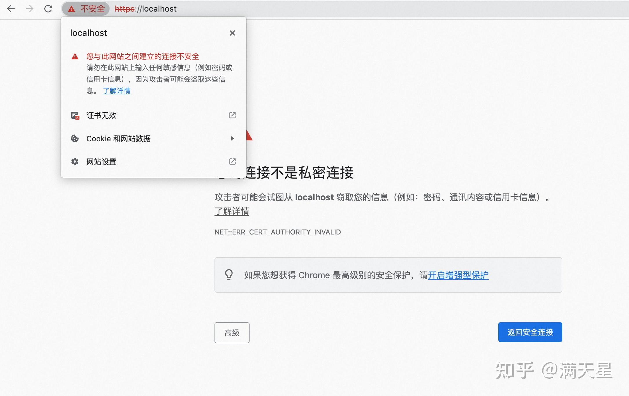万字长文，带你彻底搞懂HTTPS（文末附实战） - 知乎
