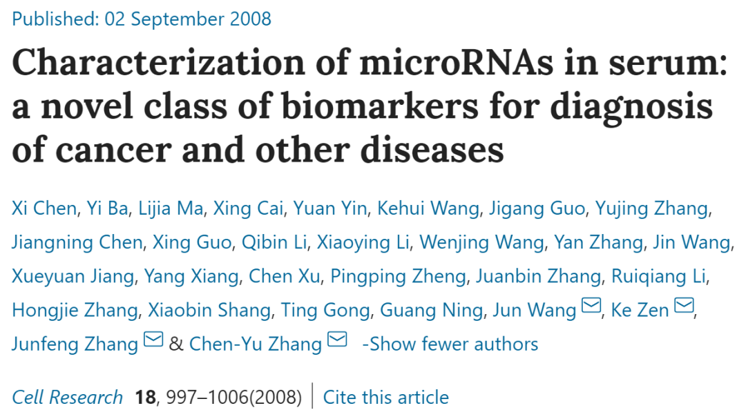 Nature特别报道：miRNA的跨界之旅——南京大学张辰宇团队开创的细胞外miRNA领域 - 知乎