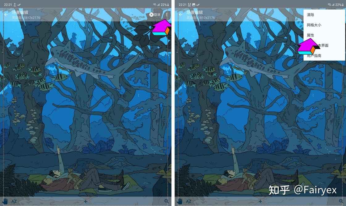 用 Tasker 实现专属于你的「灵动岛」与耳机弹窗 - Fairyex 的 Tasker 任务分享计划 - 知乎