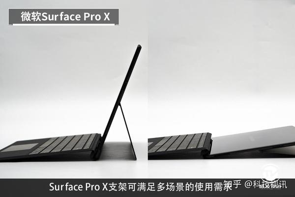打造全新 Windows 生态模式！微软 Surface Pro X评测 - 知乎