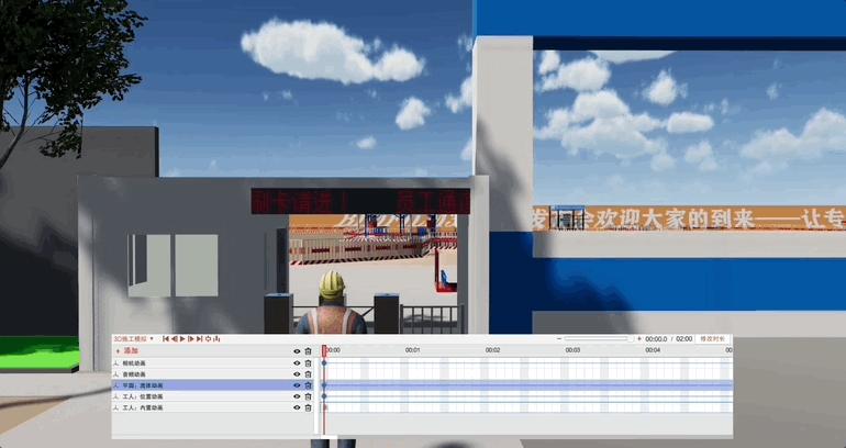 不求人快速搞定复杂施工BIM动画！BIMFILM 3.0 刚刚解锁了11项新功能 - 知乎