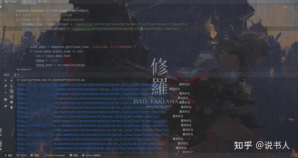 金蝶OA server_file 目录遍历漏洞 - 知乎