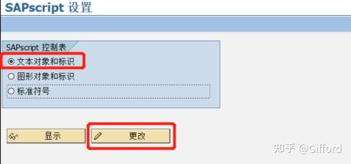 SAP之长文本的创建及增删改查 - 知乎