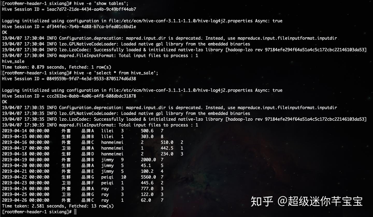 Hadoop Hive迁移至MaxCompute - 知乎