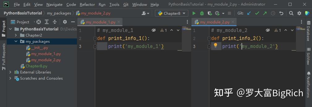 8. 模块和包 - 知乎