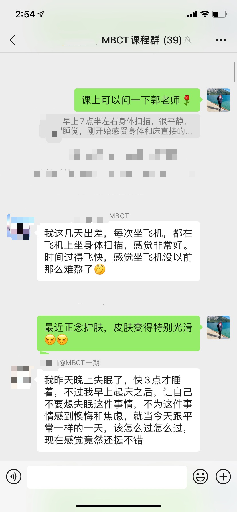 免费体验课｜全球知名的疗愈课程MBCT-L，带你走出焦虑、抑郁、压力、失眠，重回内心的幸福和安宁 - 知乎