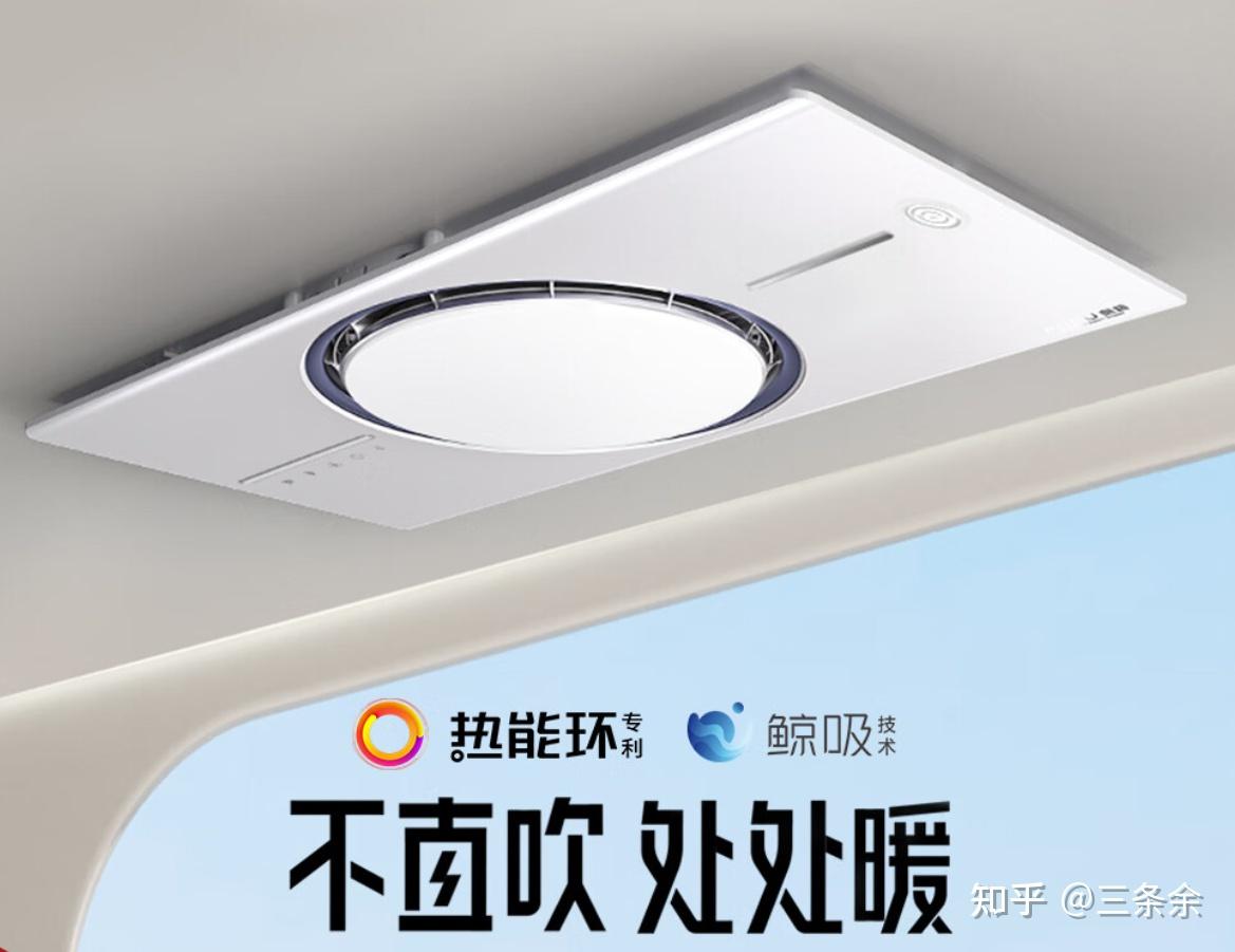 全面剖析奥普q360a-evo热能环浴霸测评：双倍鲸吸换气 - 知乎