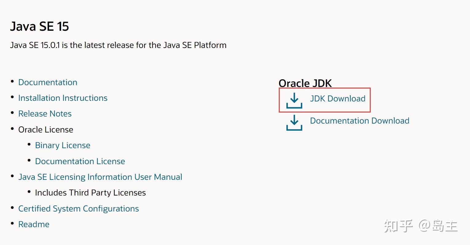 Java下载安装JDK教程-MacOS - 知乎