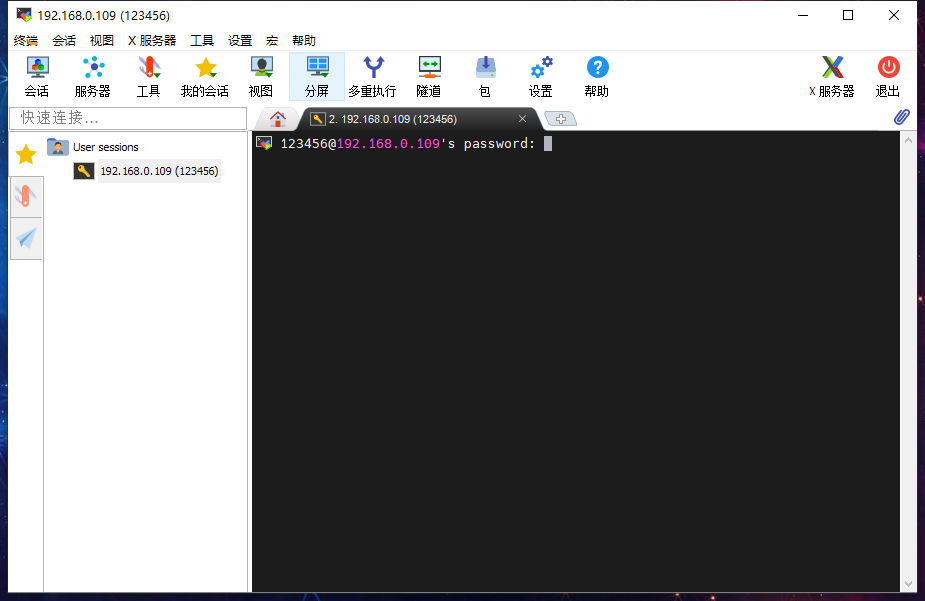 最近很火的NAS系统-飞牛FnOS局域网SSH登录 - 知乎
