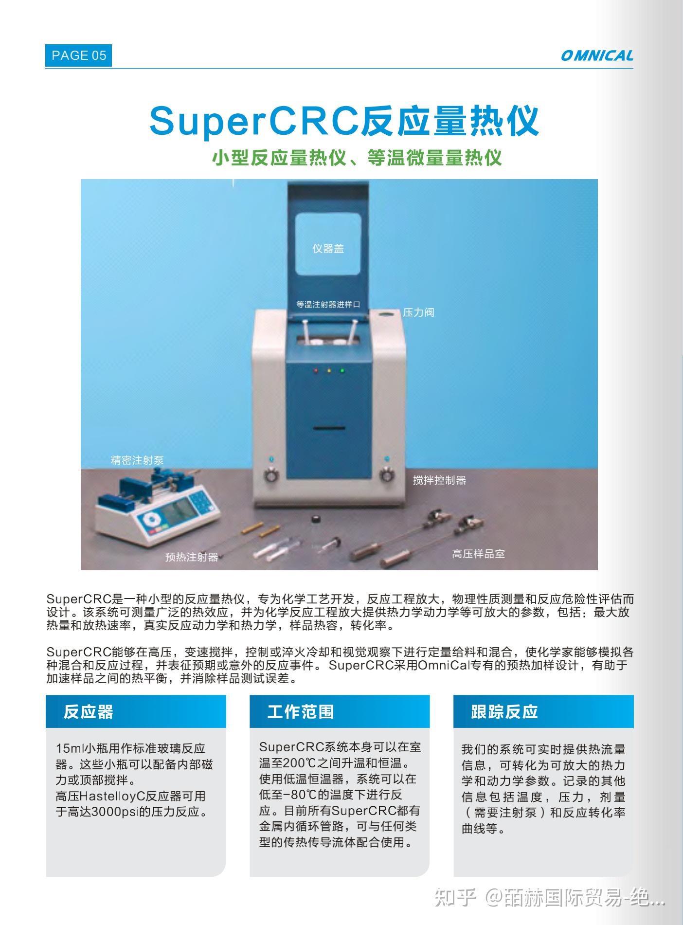 Nematron Corporation嵌入式工控机、机架式工控机、无风扇工控机、一体化工作站、工业显示屏、加固便携机、HMI触摸屏、I/O ...