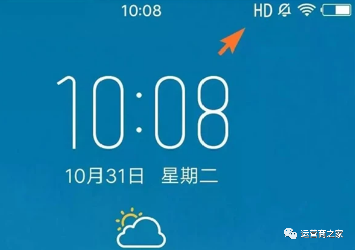 手机出现 “HD”是什么意思？如何收费？ - 知乎