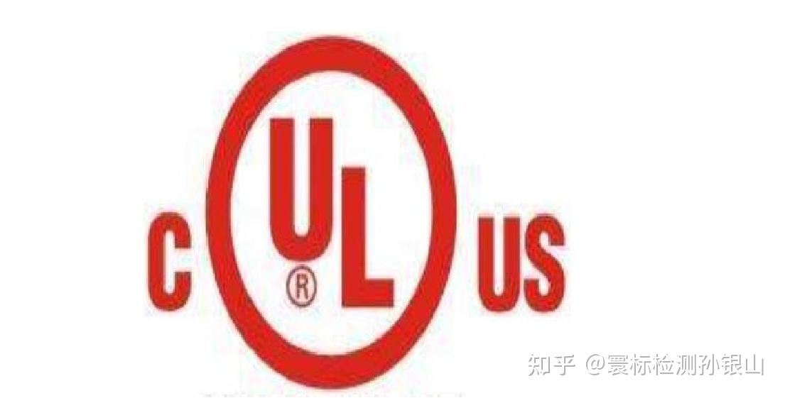 UL 8750标准升级 - 知乎