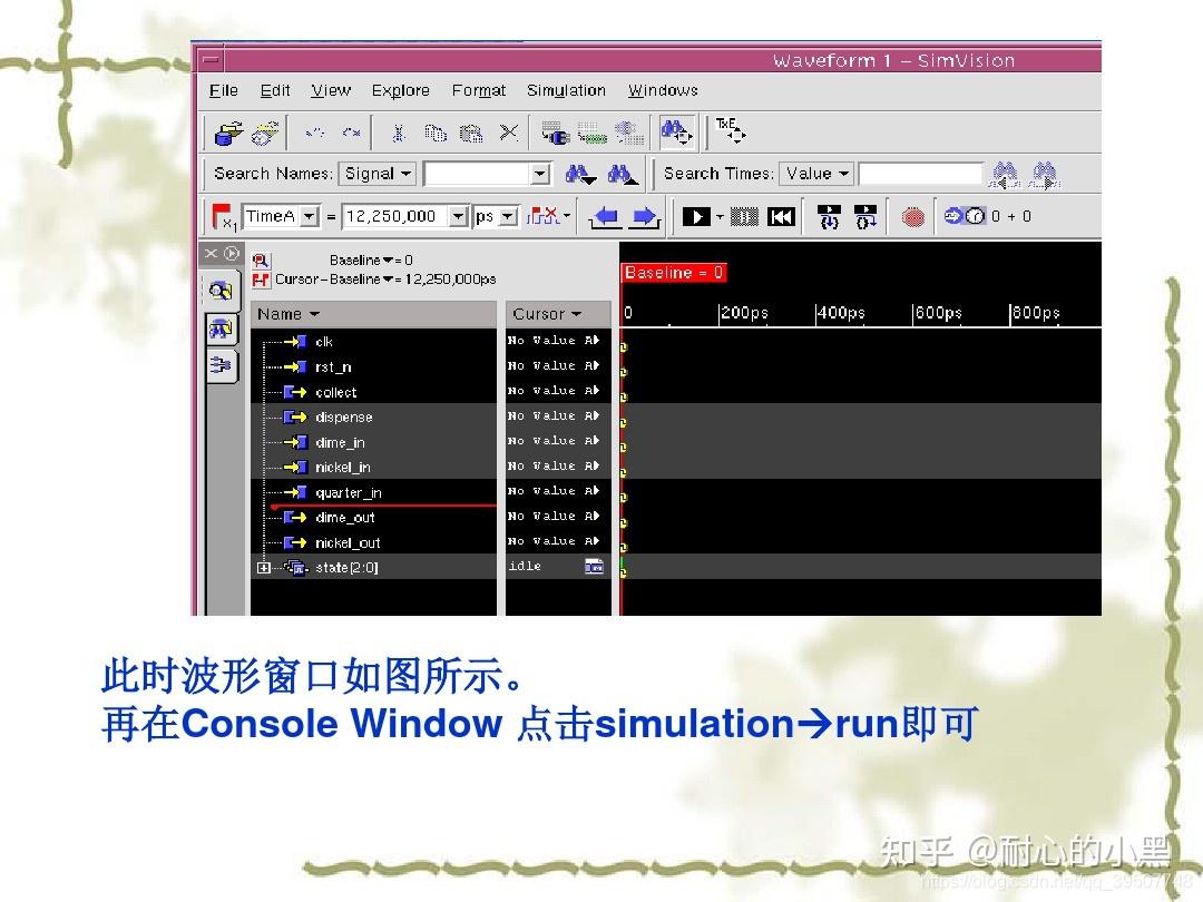 仿真工具-NC-Verilog使用教程 - 知乎