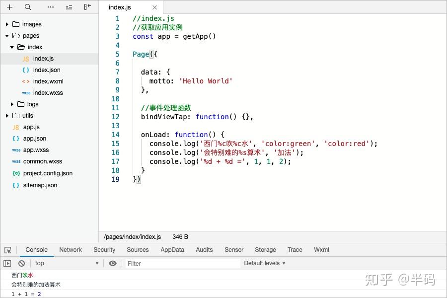 第3章 框架语法 - 知乎