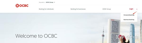 一篇文章说清ocbc银行-从开户到资金回国 - 知乎