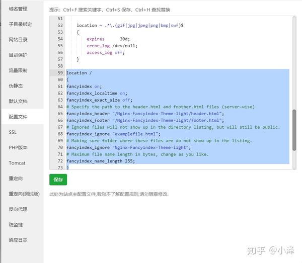 nginx 