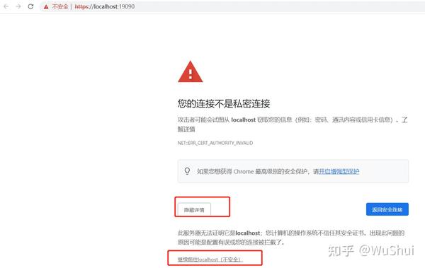 华为iMaster NCE-CampusInsight实验搭建 - 知乎