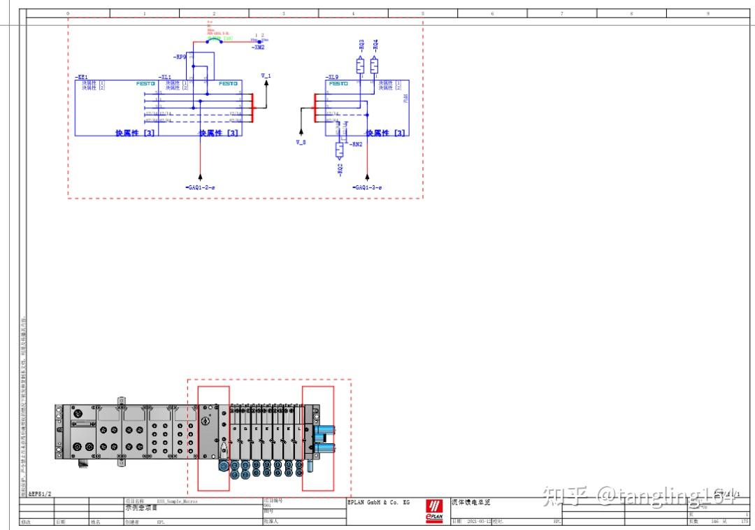 你还在用CAD？投入EPLAN的怀抱吧 - 知乎