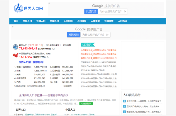 制作数据分析报告的公开数据集资源 知乎 