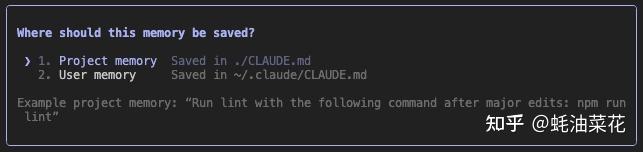 详解Claude Code的"大脑"：CLAUDE.md让AI记住你的项目 - 知乎