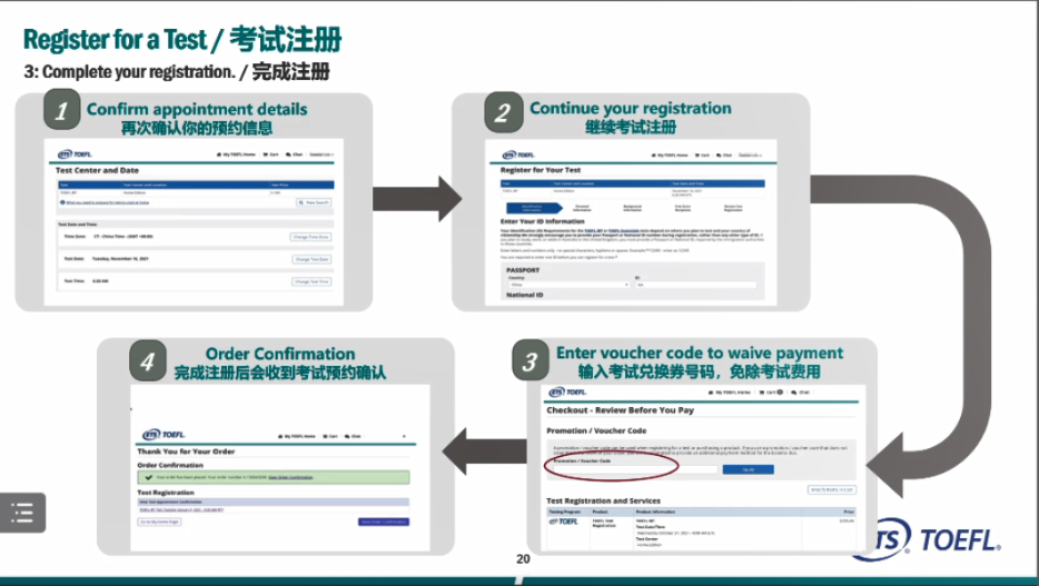 托福iBT和GRE在家考要求更新，最全报考流程梳理！ - 知乎