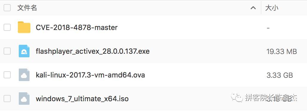 [漏洞复现] CVE-2018-4878 Flash 0day - 知乎