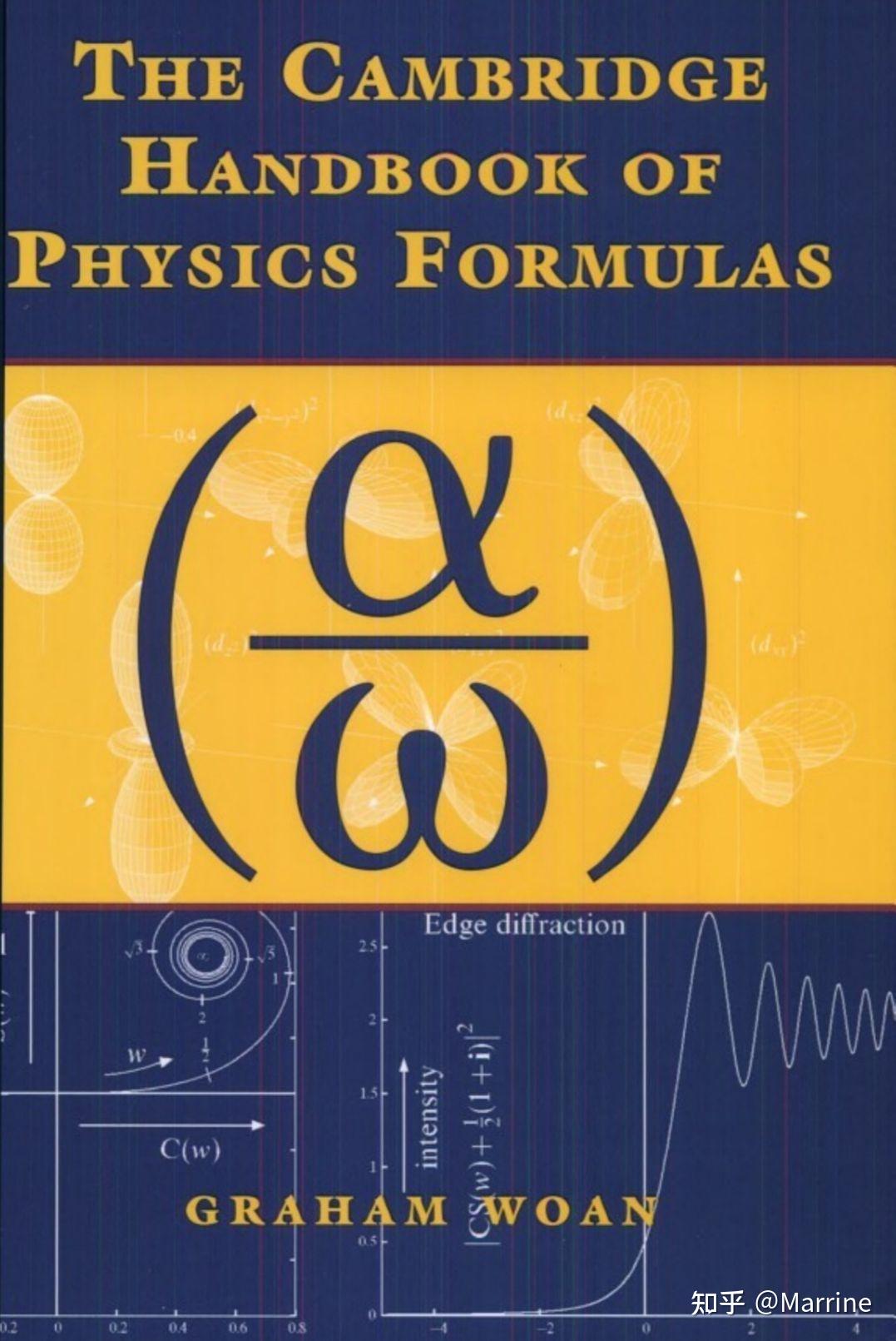 大学物理|剑桥物理公式手册 - 知乎