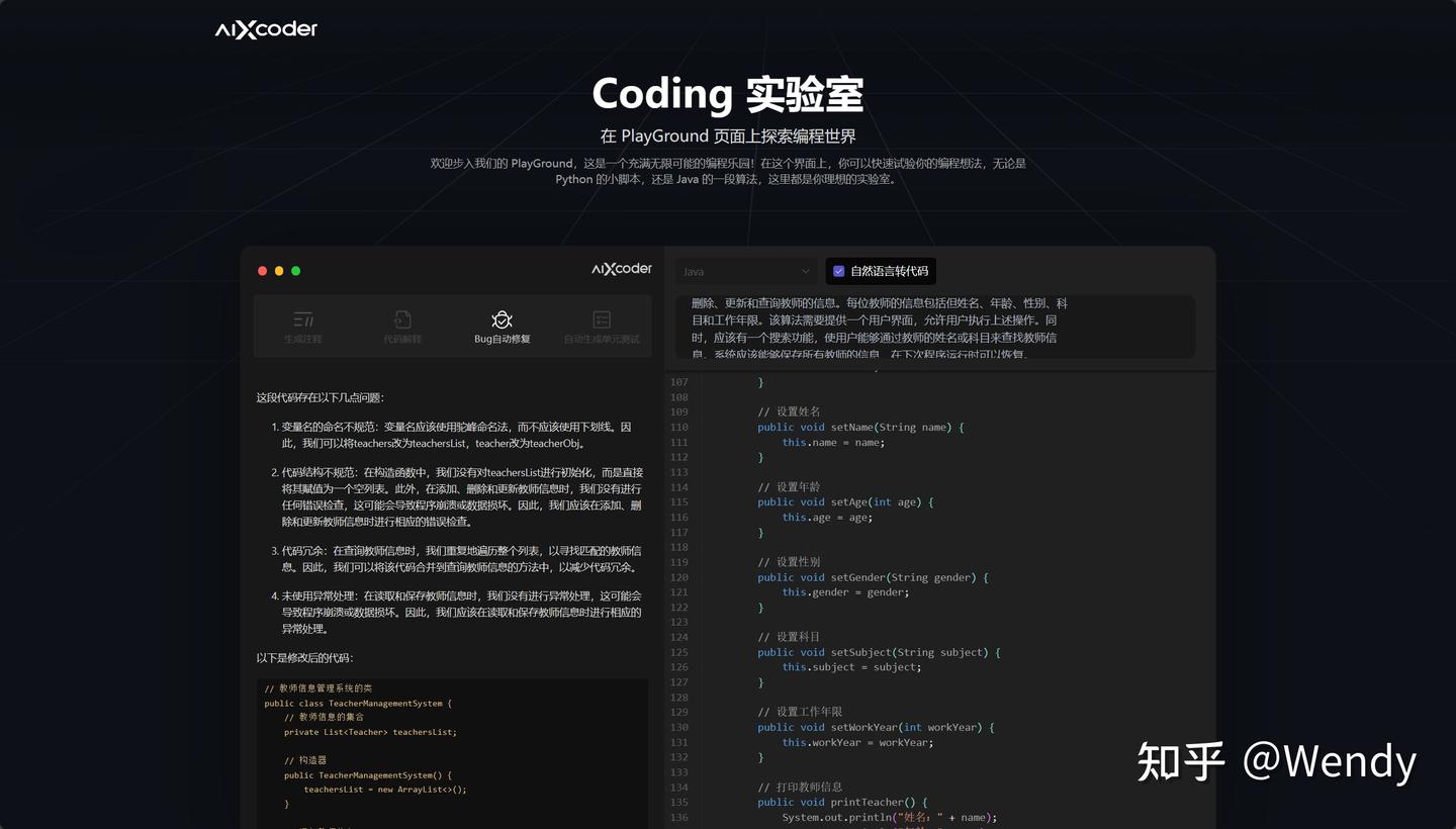 CodeFlying 和 aixcoder两大免费软开平台,孰强孰弱？ - 知乎