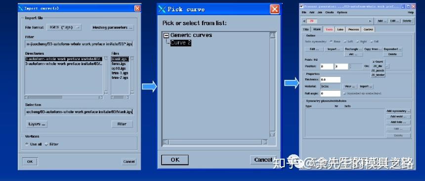 autoform全工序模拟分析基础教学 - 知乎