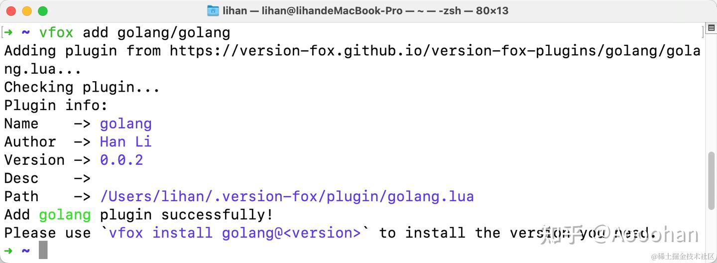 最好用的Golang多版本管理神器! - 知乎