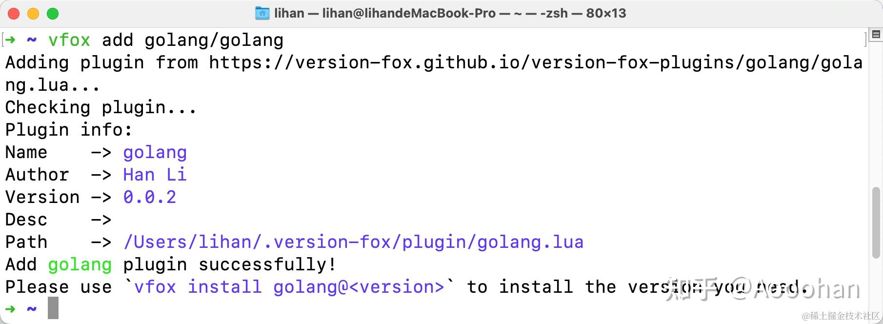 最好用的Golang多版本管理神器! - 知乎