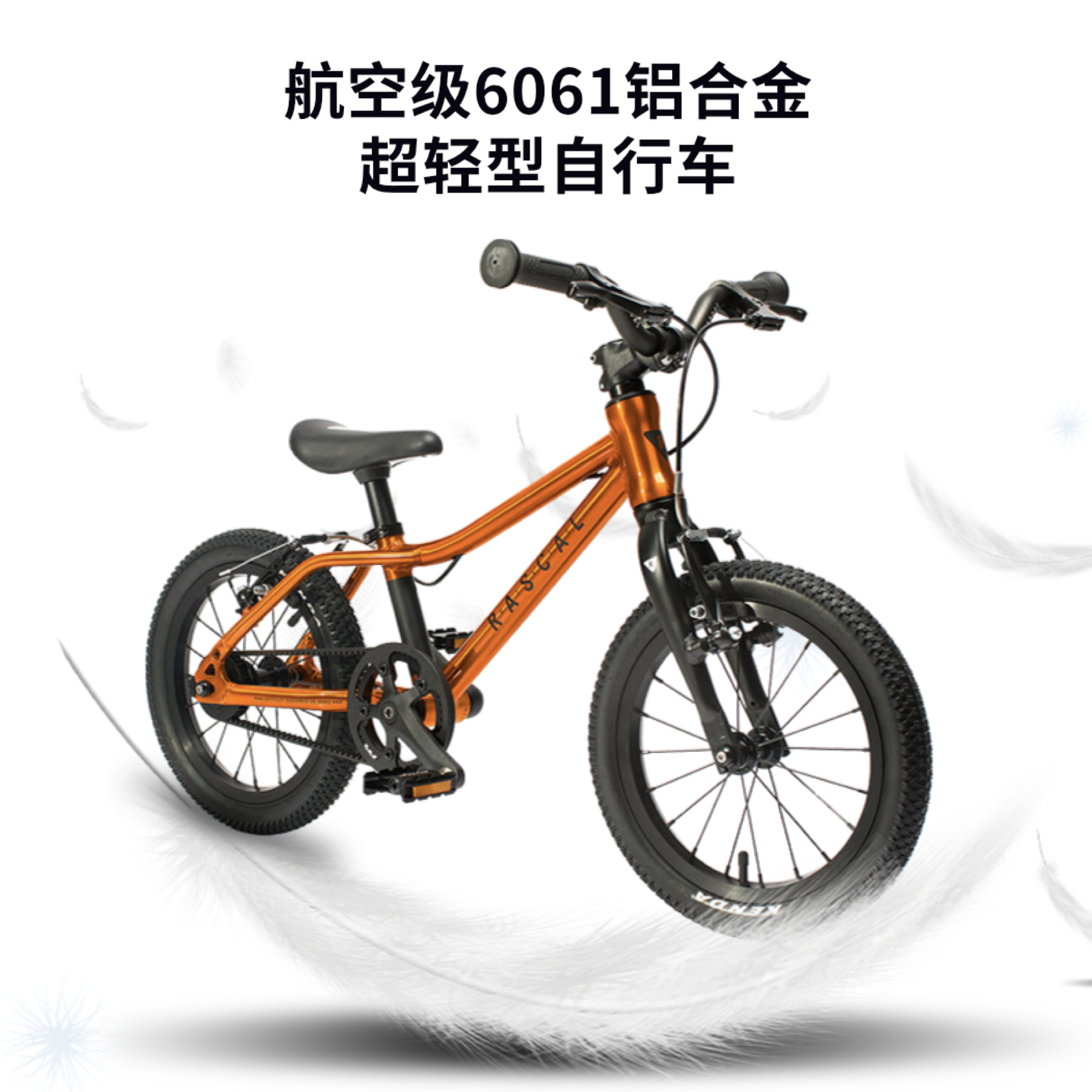 新品上市｜RASCAL乐骑咖超轻16寸儿童自行车 - 知乎