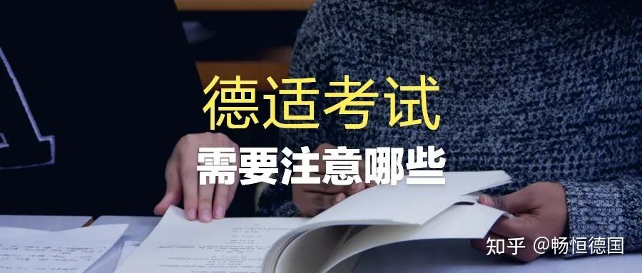 TestAS考试攻略（必须了解） - 知乎