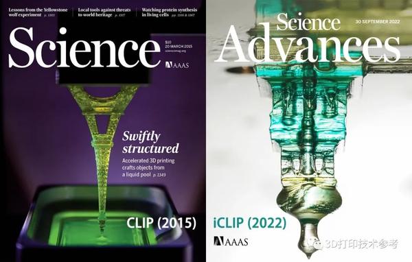 iCLIP新技术 | 将3D打印速度再提高10倍，可打印多材料、高粘度树脂 - 知乎