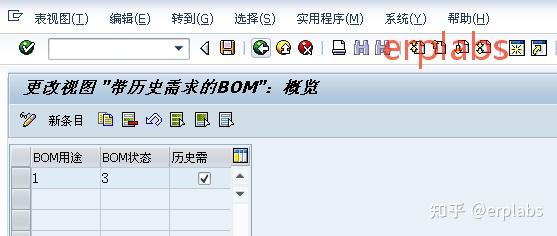 SAP MTS案例教程PP生产后台配置 - 知乎