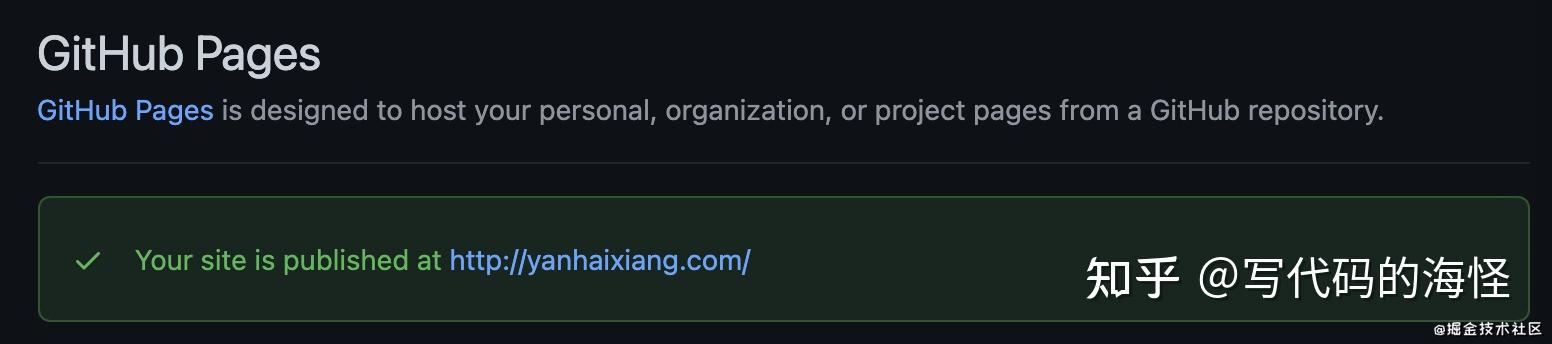 Github 部署个人网页 | 自定义域名 - 知乎