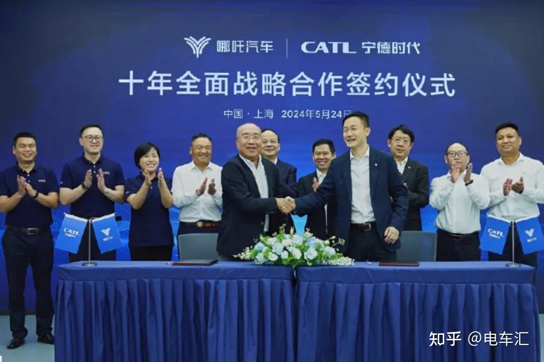 哪吒与宁德时代签署十年合作；奔腾E311 OTS试制车下线等7条快讯 - 知乎