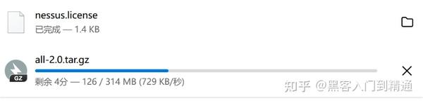 Nessus工具安装激活教程，三分钟手把手教会，非常简单 - 知乎
