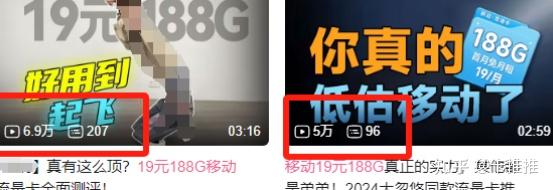 卡推推平台-那些 19 元可享 188G 流量的卡，代理商竟能含泪赚取您 100 元之多！~不如自己成为代理获取佣金！！ - 知乎